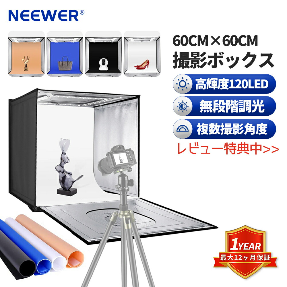 楽天市場】【P20倍】NEEWER チューブライトグリッドソフト 楽天市場】【P20倍】NEEWER チューブライトグリッドソフト