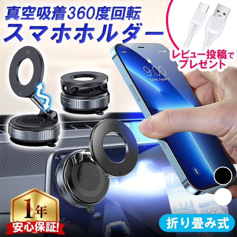 【楽天市場】トヨタCorolla CrossカローラクロスZSG/ZVG系 スマホホルダー 車magsafe 角度調節 マグネット吸着 2WAY 折り畳み式：ネフストア