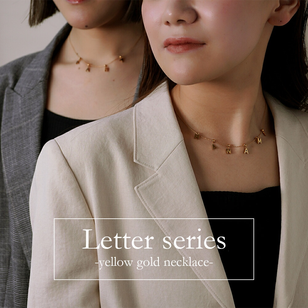 【楽天市場】ネックレス 金属アレルギー対応 ペンダント レディース 誕生日 プレゼント ステンレス316L ネック YG色 43cm 長さ調整フリー チェーン アルファベット/数字 レター ...