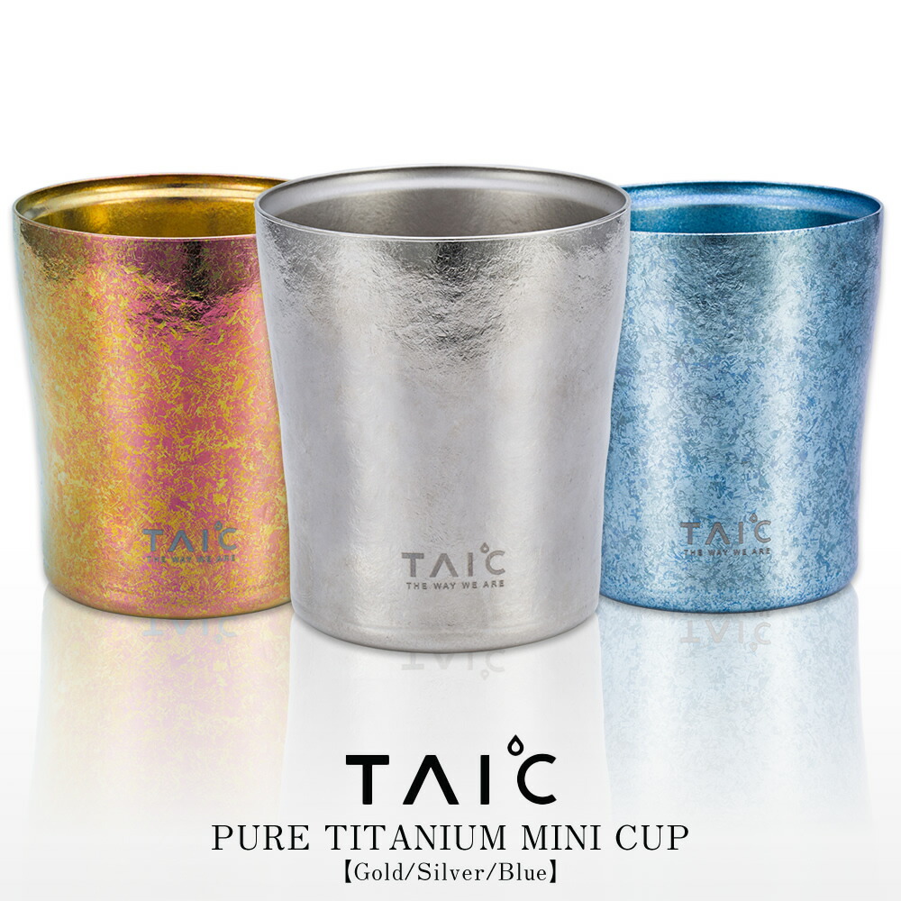 【楽天市場】タンブラー チタン 二重構造 保温 保冷 260ml | TAIC PURE TITANIUM MINI CUP | ロックグラス ...