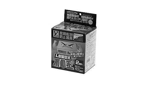 【楽天市場】L固定式不動王 FFT−001【1個】Lｶﾞﾀｺﾃｲｼｷﾌﾄﾞｳｵｳ FFT-001：ネジショップ 楽天市場店