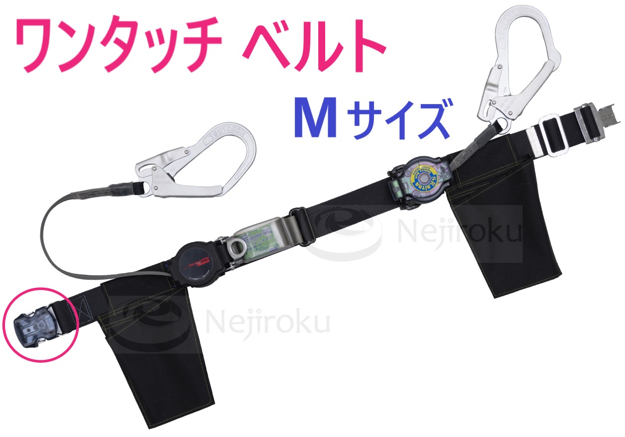 【楽天市場】在庫あり ダブルリール 】リトラ TB-ORL-2-OT593-SRBT-BLK-M 黒 ・ 藤井電工 TB-ORL-2-593-SRBT のワンタッチバックルタイプ ・TB-NV ...