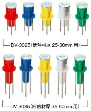 【楽天市場】10個入】 天井インサート 断熱バリアス DV-3025：金物専門店ネジロク 楽天市場店