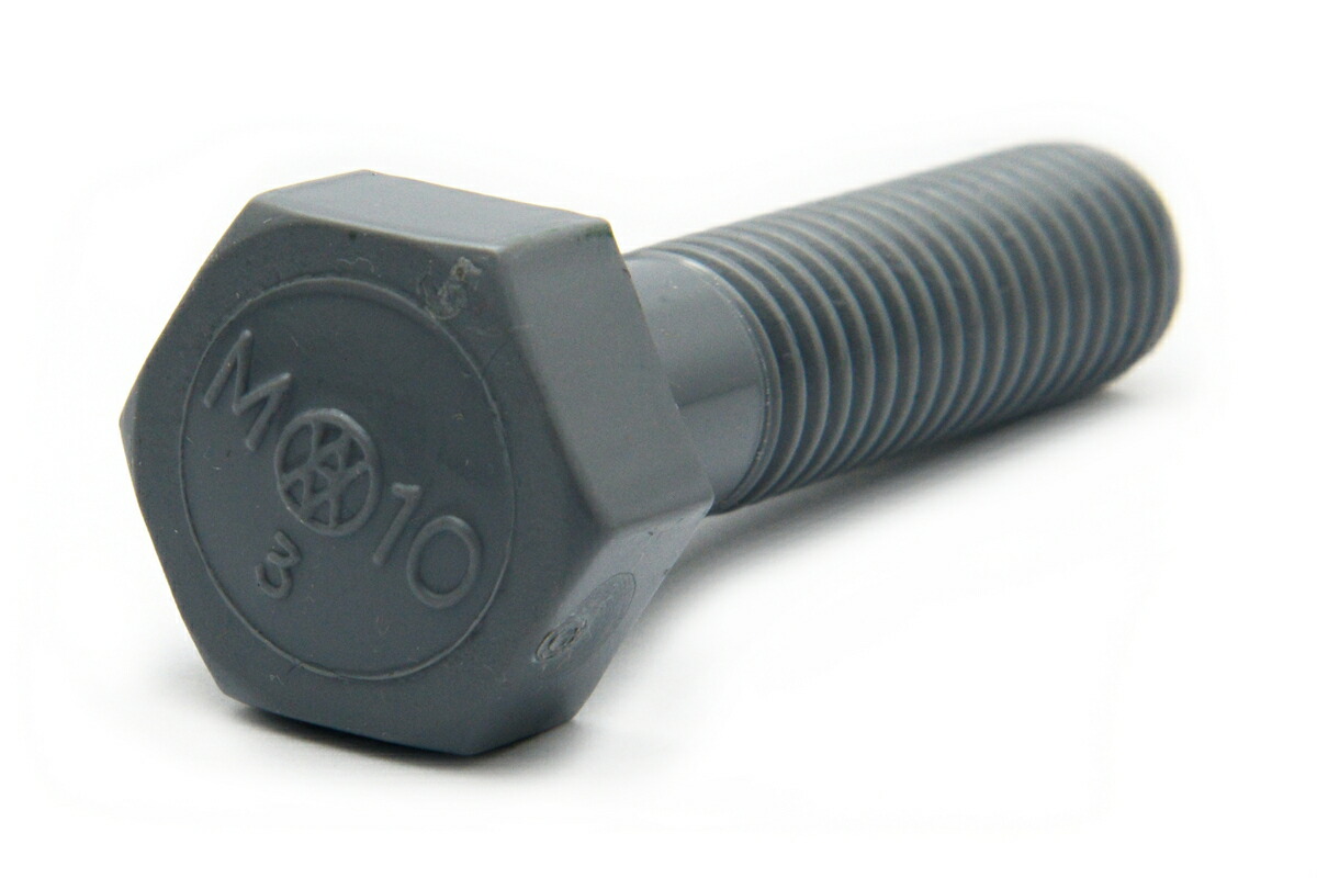 【楽天市場】PVC 六角ボルト [新旭物産製]M20×90 【 小箱 ： 1箱／10本入り 】：ネジのトミモリ