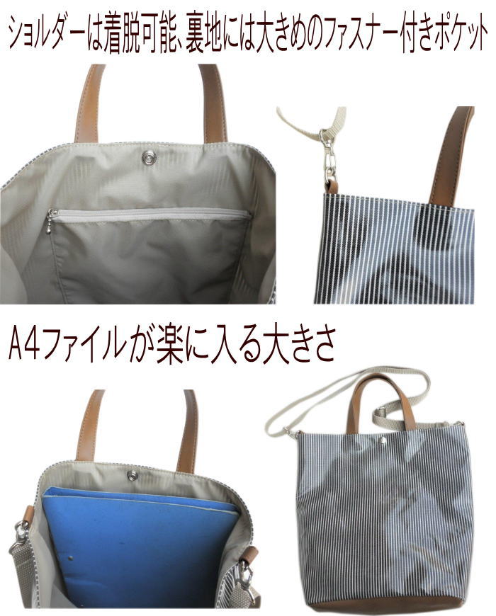 【楽天市場】ここにしかない老舗鞄屋の手作りバッグ チビワンコ お散歩バッグ ショルダー ペットボトル ビニールコーティング 猫柄 犬柄 ...