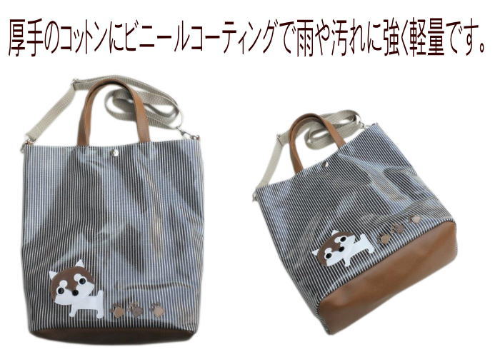 【楽天市場】ここにしかない老舗鞄屋の手作りバッグ チビワンコ お散歩バッグ ショルダー ペットボトル ビニールコーティング 猫柄 犬柄 ...