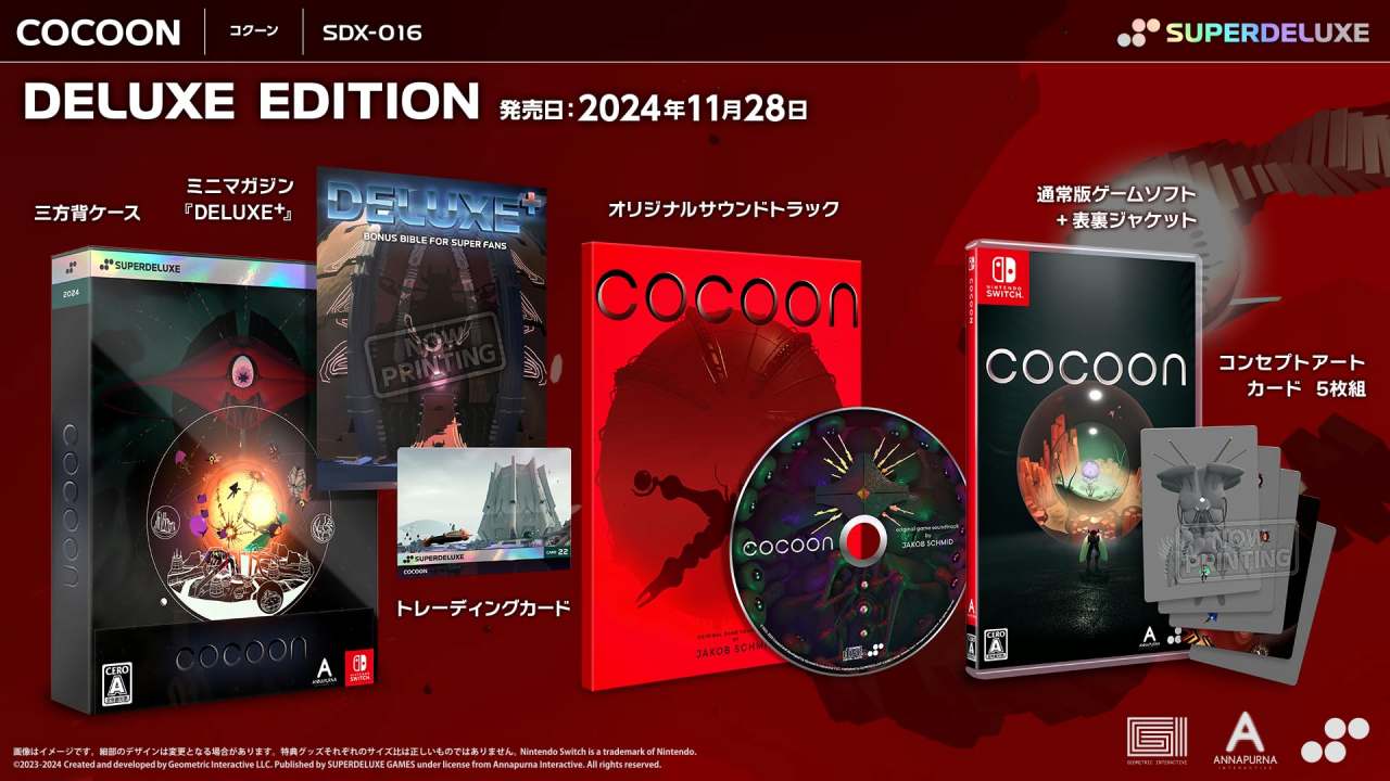 【楽天市場】新品 Nintendo Switch COCOON DELUXE EDITION：ネコヤ商会 楽天市場店