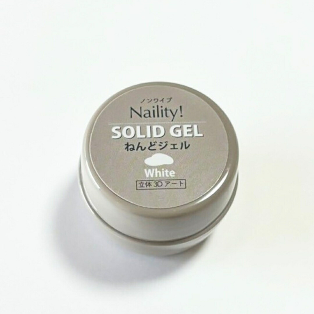 【楽天市場】Naility! ソリッドジェル ホワイト 4g ネイリティー ジェルネイル 粘土ジェル カラーソリッド グミジェル ネイルパーツ ネイルアート セルフネイル：ネルパラ