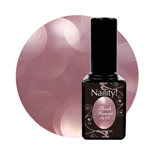 【楽天市場】Naility! ステップレスジェル 503 フラッシュモーヴ 7g 【ジェルネイル フラッシュジェル カラージェル セルフネイル ネイリティー】：ネルパラ