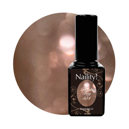 【楽天市場】Naility! ステップレスジェル 504 フラッシュフォグ 7g 【ジェルネイル フラッシュジェル カラージェル セルフネイル ネイリティー】：ネルパラ