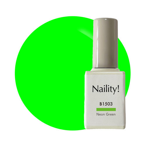 【楽天市場】Naility! B1503 ネオングリーン 【カラージェル 高発色 ネイルサロン セルフネイル ネイリティー ジェルネイル】：ネルパラ