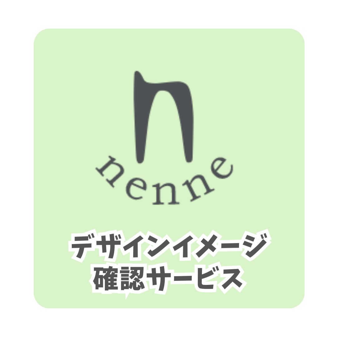 【楽天市場】【デザインイメージ確認サービス 切り抜き 写真入り 犬 猫 子供 赤ちゃん：nenne -ネンネ- 楽天市場店