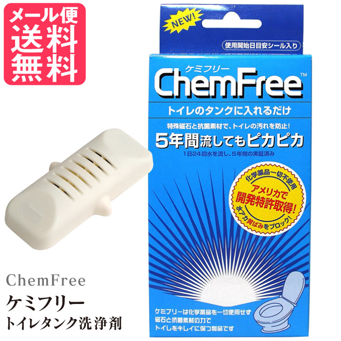 【楽天市場】ケミフリー 水洗トイレ用クリーナー トイレタンクにポン！ トイレ掃除 タンク洗浄剤：いきいきショップ【ねんりん】