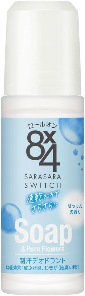 【楽天市場】8x4 ロールオン せっけんの香り 45ml：ネオアンビシャス