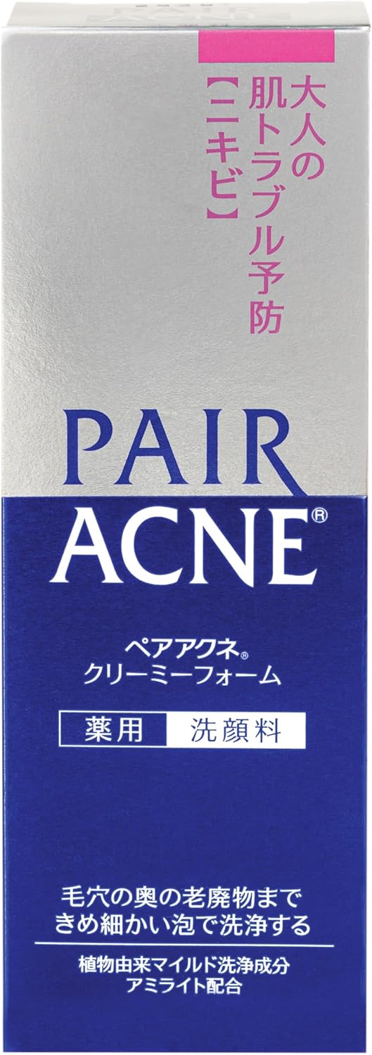 【楽天市場】ペア アクネクリーミーフォーム 80g：ネオアンビシャス