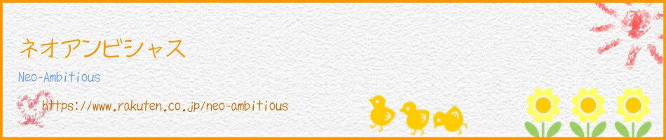 【楽天市場】【在庫処分】ファブリーズ 消臭スプレー 布用 香料無添加 詰め替え 320mL 4902430520300：ネオアンビシャス