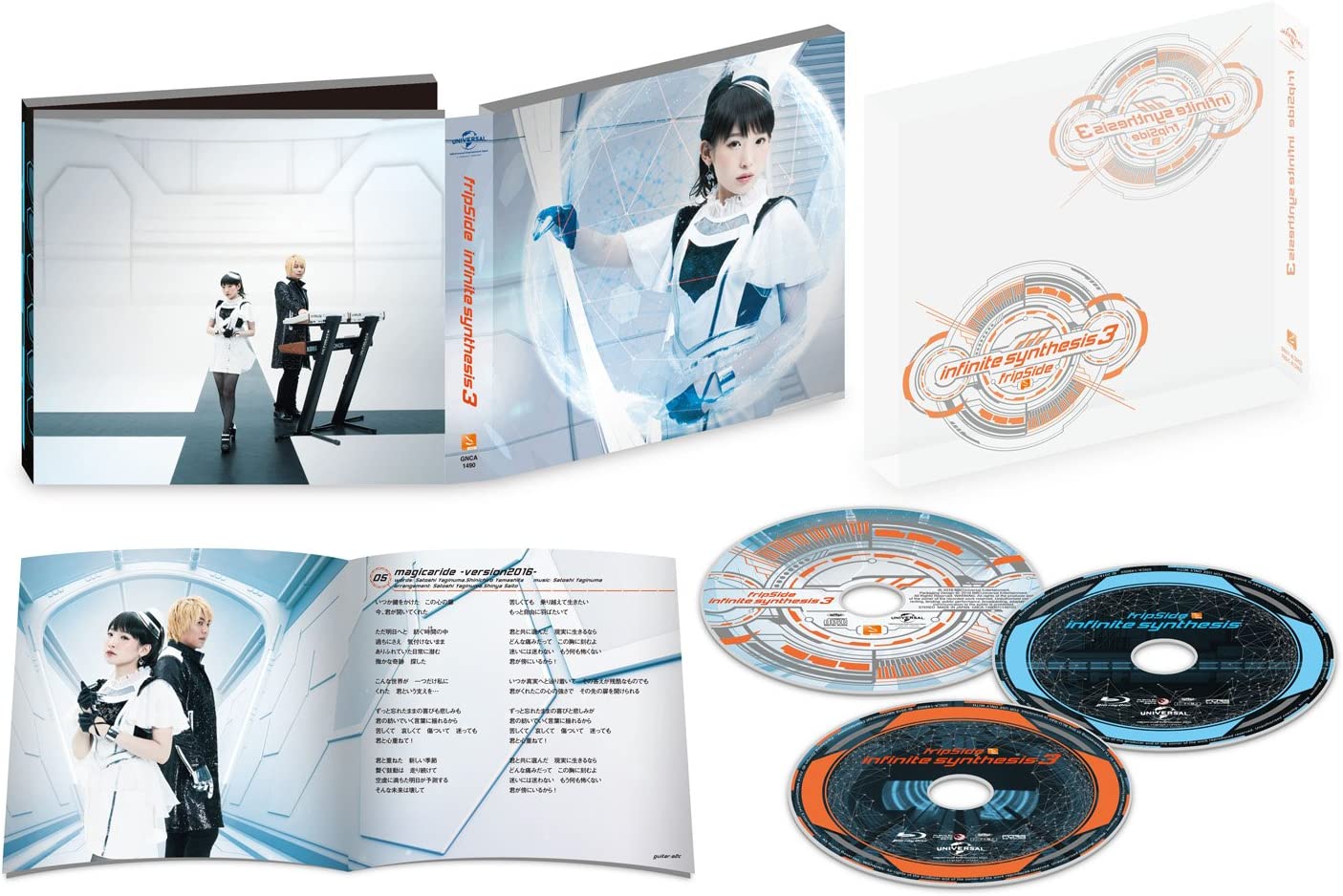 【楽天市場】【先着特典:fripSide オリジナル缶バッジ付＋ブロマイド付】fripSide infinite synthesis 3 初回 ...