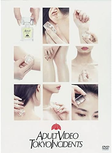 【楽天市場】【メーカー特典:A4クリアファイル付】[DVD] 東京事変 ADULT VIDEO (clip) 映像作品集 TOBF-5469 DVD【キャンセル不可】【新品未開封】【日本国内 ...
