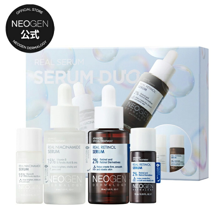 【楽天市場】【朝夜セット・美容液】【NEOGEN公式】【ネオゼン セラム2種 DUO SET(ナイアシンアミド・レチノール)】美容液 ...