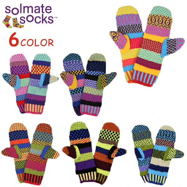 【楽天市場】ソルメイトソックス Solmate Socks ミトン Mittens 手袋 レディース メンズ ネコポス送料無料：Neo Globe