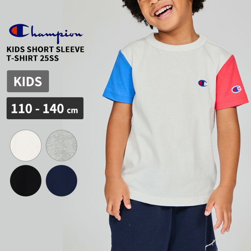 【楽天市場】チャンピオン キッズ 半袖Tシャツ 子供 Champion キッズ ショートスリーブTシャツ 25SS ベーシック チャンピオン トップス 子供 ワンポイント CK-B323 ネコ ...