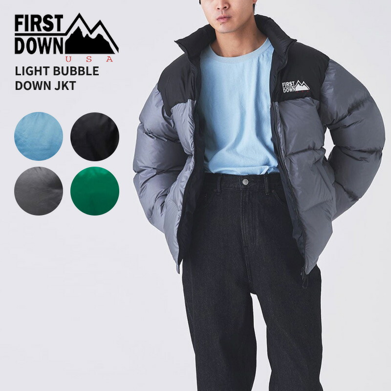 【楽天市場】ファーストダウン メンズ ダウンジャケット FIRST DOWN ライト バブルダウンジャケット LIGHT BUBBLE DOWN JKT F742010 アウター 冬：Neo ...