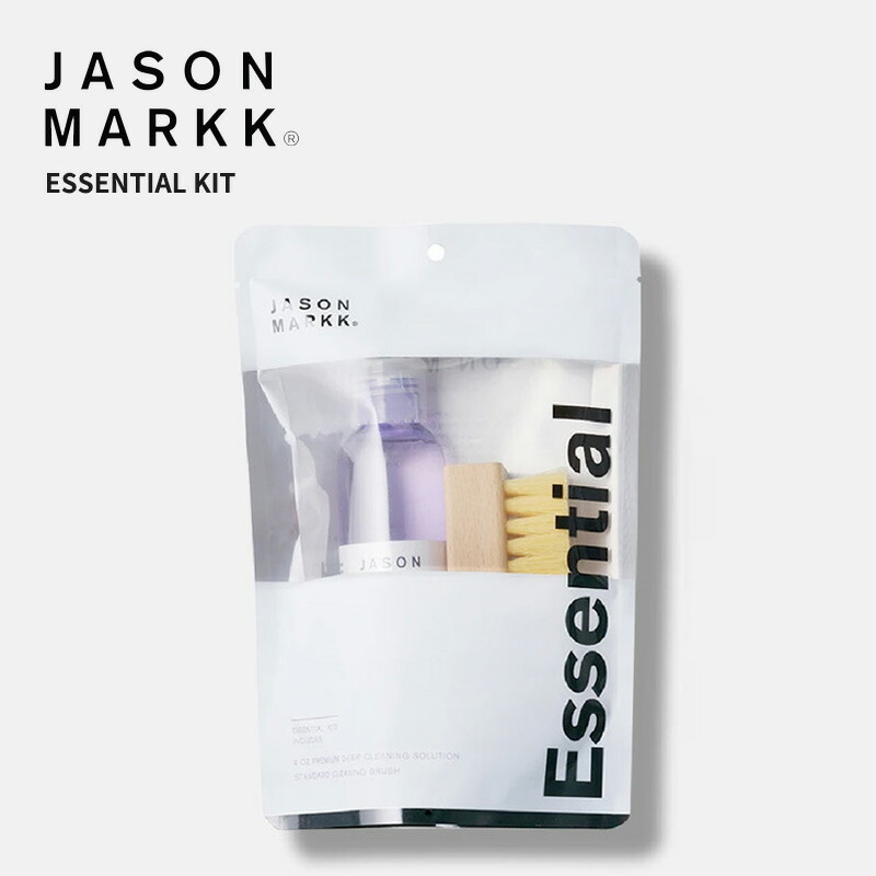 【楽天市場】ジェイソンマーク JASON MARKK ESSENTIAL KIT エッセンシャルキット シューケアキット クリーニング ブラシ ...