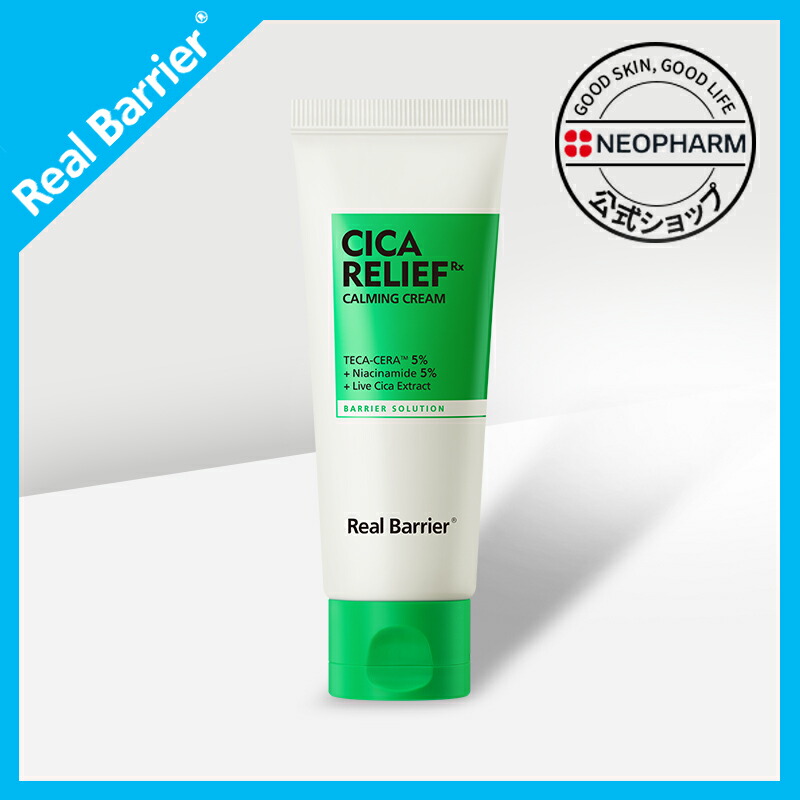 【楽天市場】[公式] リアルバリア シカリリーフRXカーミングクリーム60ml/CICA RELIEF RX CALMING CREAM60ml/real barrier/neopharm ...
