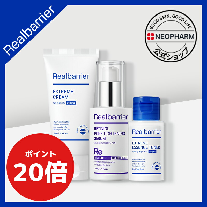 【楽天市場】【NEOPHARM公式】[ リアルバリア ] [花粉症対策セット]/エクストリームクリームtube50ml+レチ二オールポアタイト ...