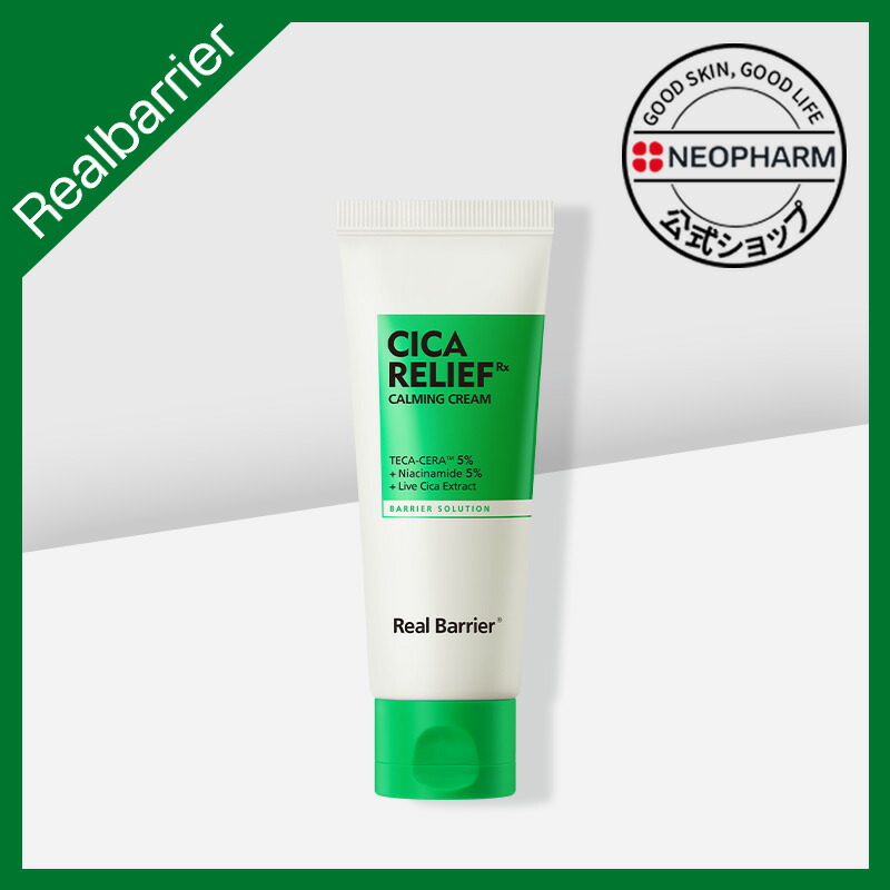 【楽天市場】【NEOPHARM公式】[ リアルバリア ] シカリリーフRXカーミングクリーム60ml/CICA RELIEF RX CALMING CREAM60ml/real barrier ...