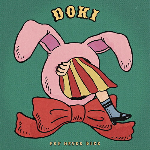 【楽天市場】DOKI[CD] / ポップしなないで：ネオウィング 楽天市場店