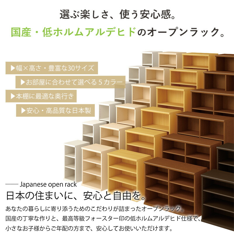 【楽天市場】日本製 オープンラック 幅30 高さ120 エースラック カラーラック acerack ar-1230 nc-1230収納棚 ...
