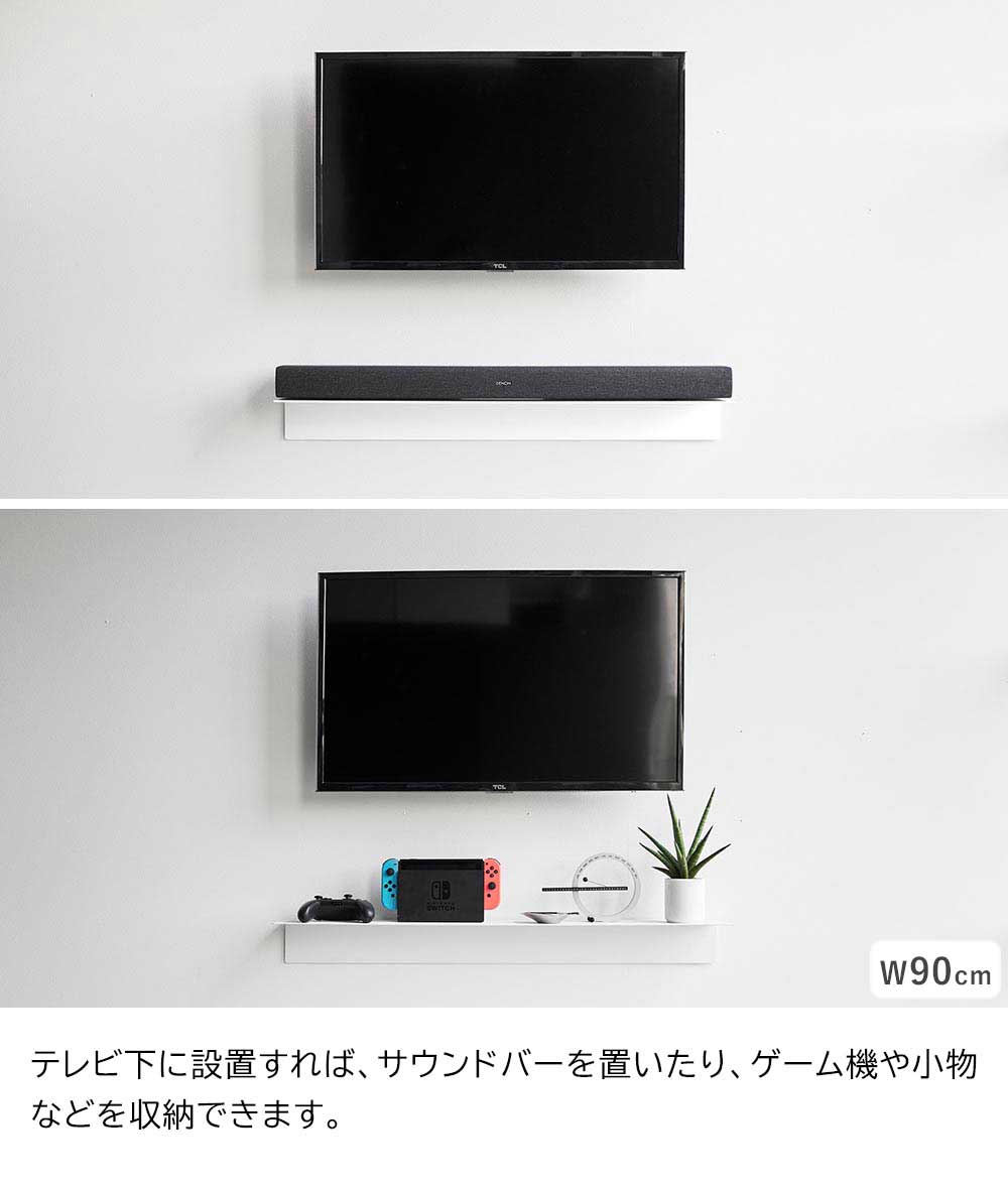 \SNSで話題／【特典つき】[ マグネットが付くウォールラック W50 / W90 石こうボード壁対応 タワー tower 山崎実業 ] ウォールラック 壁 ディスプレイ マグネット 壁掛け ...