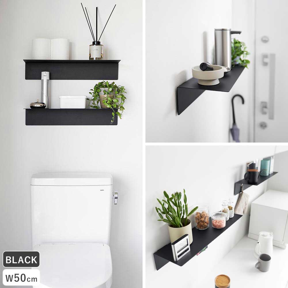 \SNSで話題／【特典つき】[ マグネットが付くウォールラック W50 / W90 石こうボード壁対応 タワー tower 山崎実業 ] ウォールラック 壁 ディスプレイ マグネット 壁掛け ...