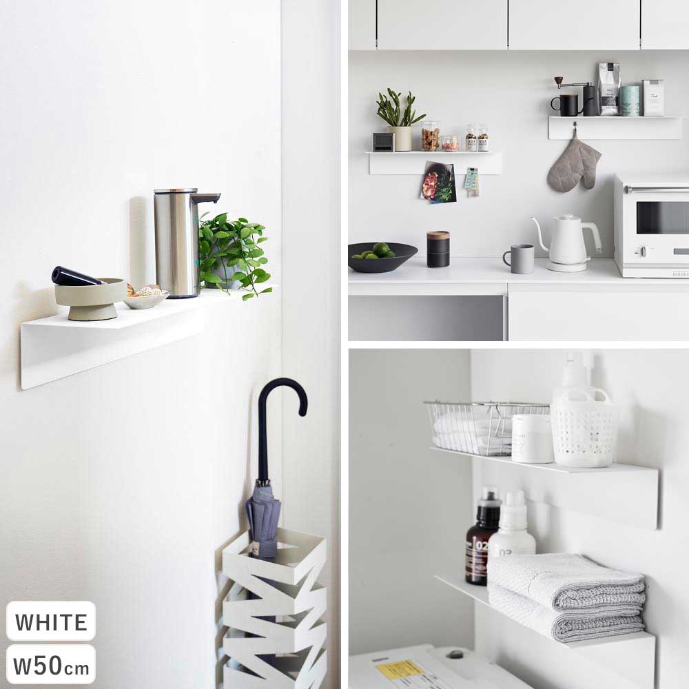 \SNSで話題／【特典つき】[ マグネットが付くウォールラック W50 / W90 石こうボード壁対応 タワー tower 山崎実業 ] ウォールラック 壁 ディスプレイ マグネット 壁掛け ...