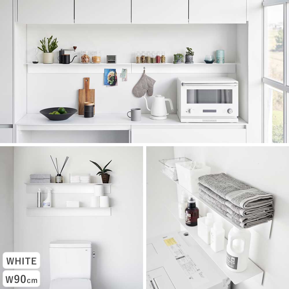 \SNSで話題／【特典つき】[ マグネットが付くウォールラック W50 / W90 石こうボード壁対応 タワー tower 山崎実業 ] ウォールラック 壁 ディスプレイ マグネット 壁掛け ...