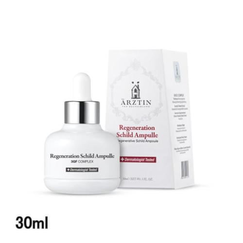 【楽天市場】エルツティン ARZTIN リジェネレイティブ シールドアンプル 30ml[ 美容液 ]：コスメリーフ