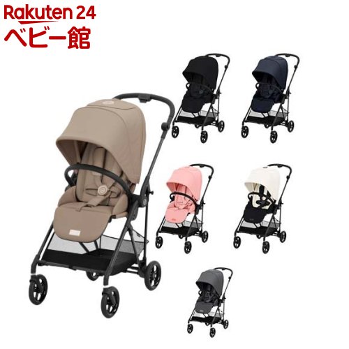 【楽天市場】【1種類を選べる】メリオ カーボン JP 2023年モデル(1台)【cybex(サイベックス)】[ベビーカー A型 両対面 軽い ...
