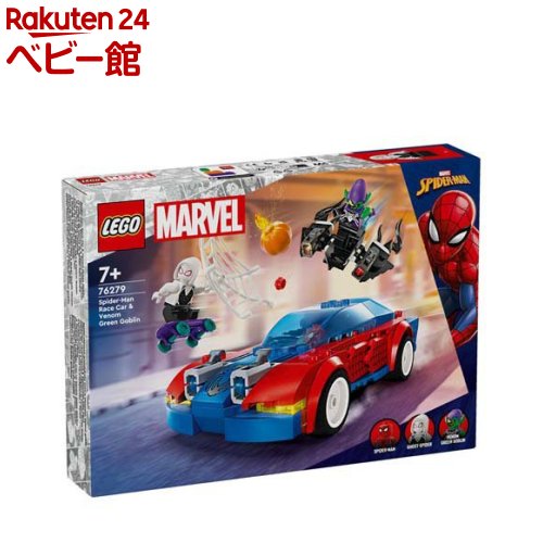 【楽天市場】レゴ(LEGO) スパイダーマンのレースカーとヴェノム化グリーン・ゴブリンの対決 76279(1個)【レゴ(LEGO)】[おもちゃ ...