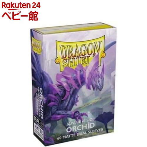 【楽天市場】ドラゴンシールド ジャパニーズサイズ Dual Matte Orchid 15141(60枚入)：楽天24 ベビー館