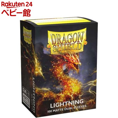 【楽天市場】ドラゴンシールド スタンダードサイズ Dual Matte Lightning 15047(100枚入)：楽天24 ベビー館