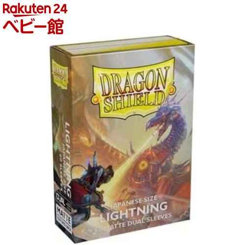 【楽天市場】ドラゴンシールド ジャパニーズサイズ Dual Matte Lightning 15147(60枚入)：楽天24 ベビー館