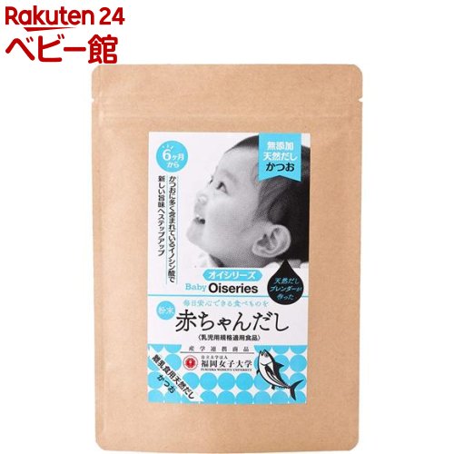 【楽天市場】Baby Oiseries 粉末赤ちゃんだし かつお 6ヶ月から(60g)：楽天24 ベビー館
