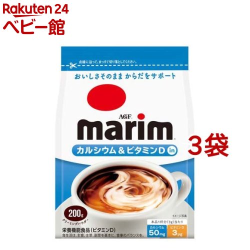 【楽天市場】AGF マリーム カルシウム＆ビタミンDイン 袋(200g*3袋セット)：楽天24 ベビー館