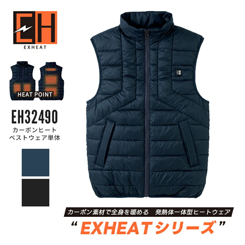 楽天市場】【SUN-S サンエス】 【EXHEAT】 カーボンヒートプルオーバー