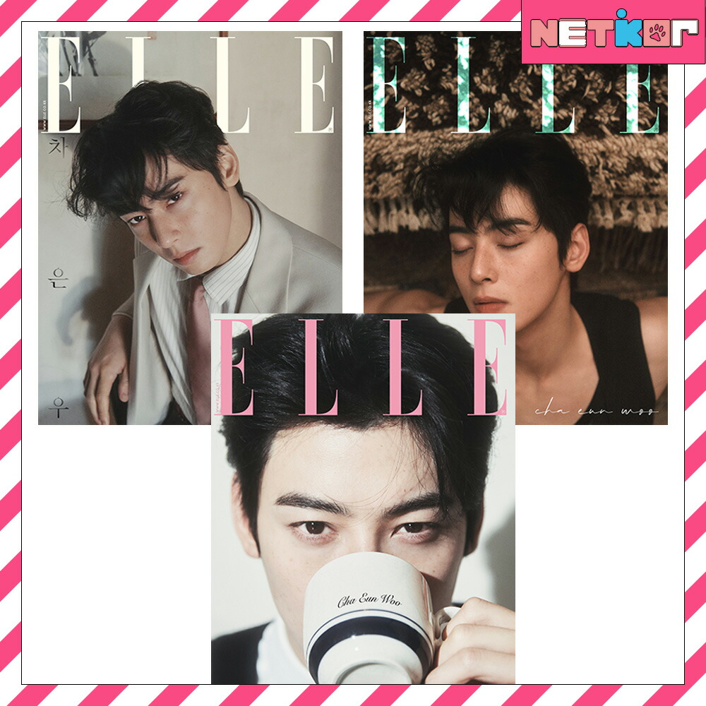 【楽天市場】ELLE 2025年 2月号 CHA EUN WOO 表紙 チャウヌ【送料無料】MAGAZINE 韓国雑誌 3種選択 3種セット：netkor