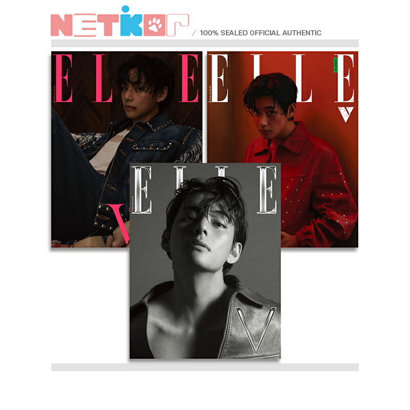 【楽天市場】和訳付き)) (3種セット) ELLE 2023年 04月号 V (BTS) 表紙 当店特典【送料無料】MAGAZINE 韓国雑誌 ...