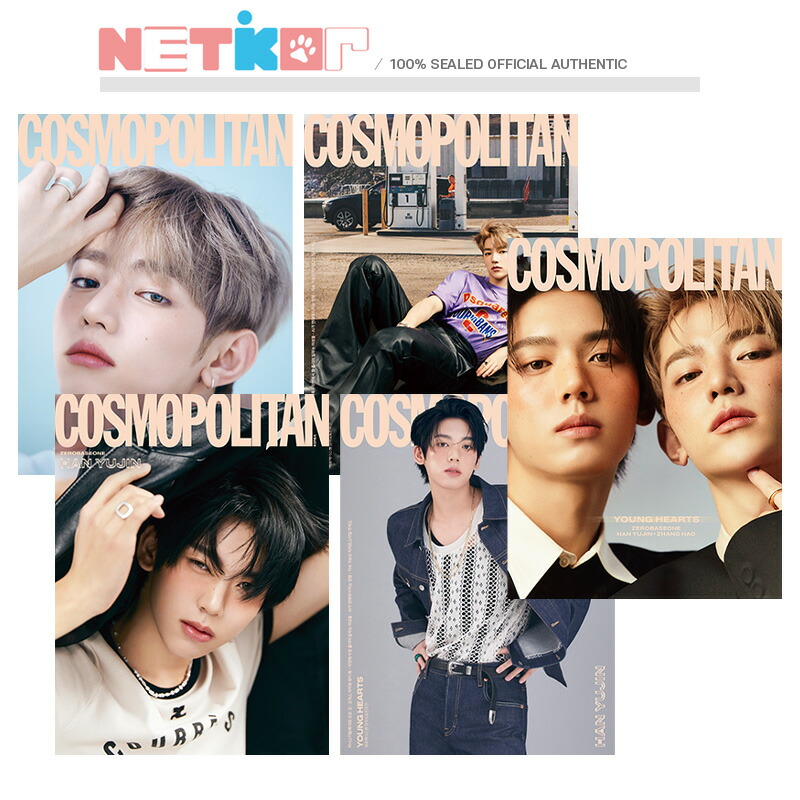 【楽天市場】和訳付き/ポスターカード付録)) (5種セット) 【COSMOPOLITAN】 2024年 4月号 ZHANG HAO / HAN YUJIN 18p (ZEROBASEONE ...