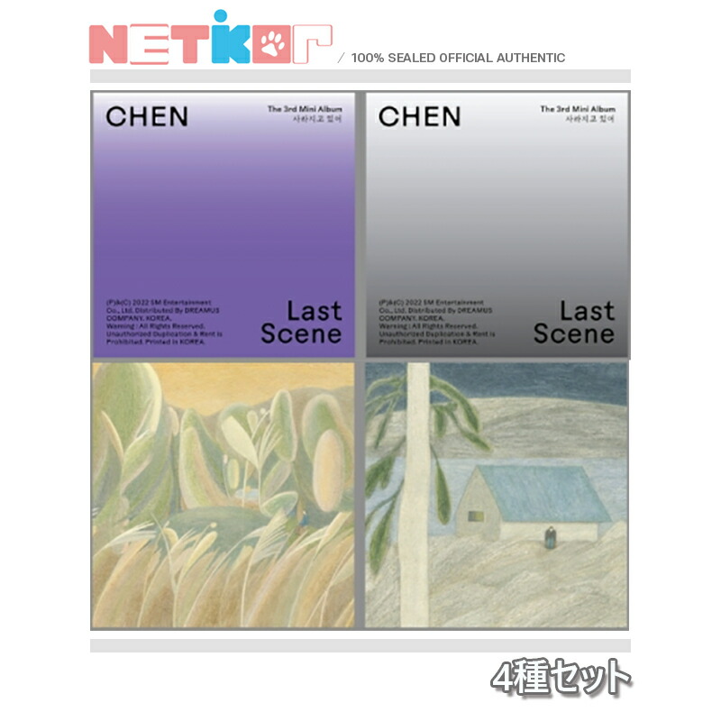 【楽天市場】★最大2,022オフクーポン配布中★(PHOTOBOOK + DIGIPACK)【4種セット/ポスター丸めて】【CHEN】3RD ...
