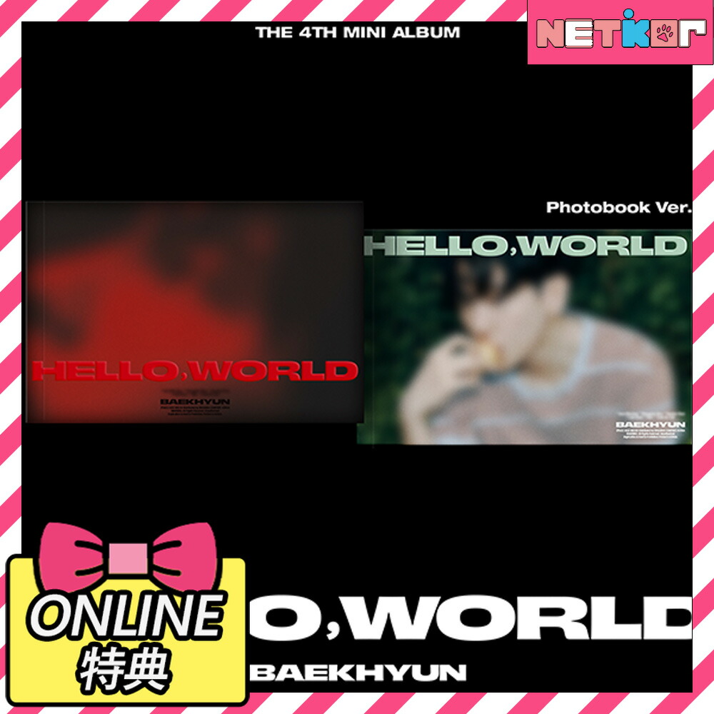 【楽天市場】【ONLINE特典】Photobook Ver BAEKHYUN4TH MINI ALBUM Hello, World 韓国 ...